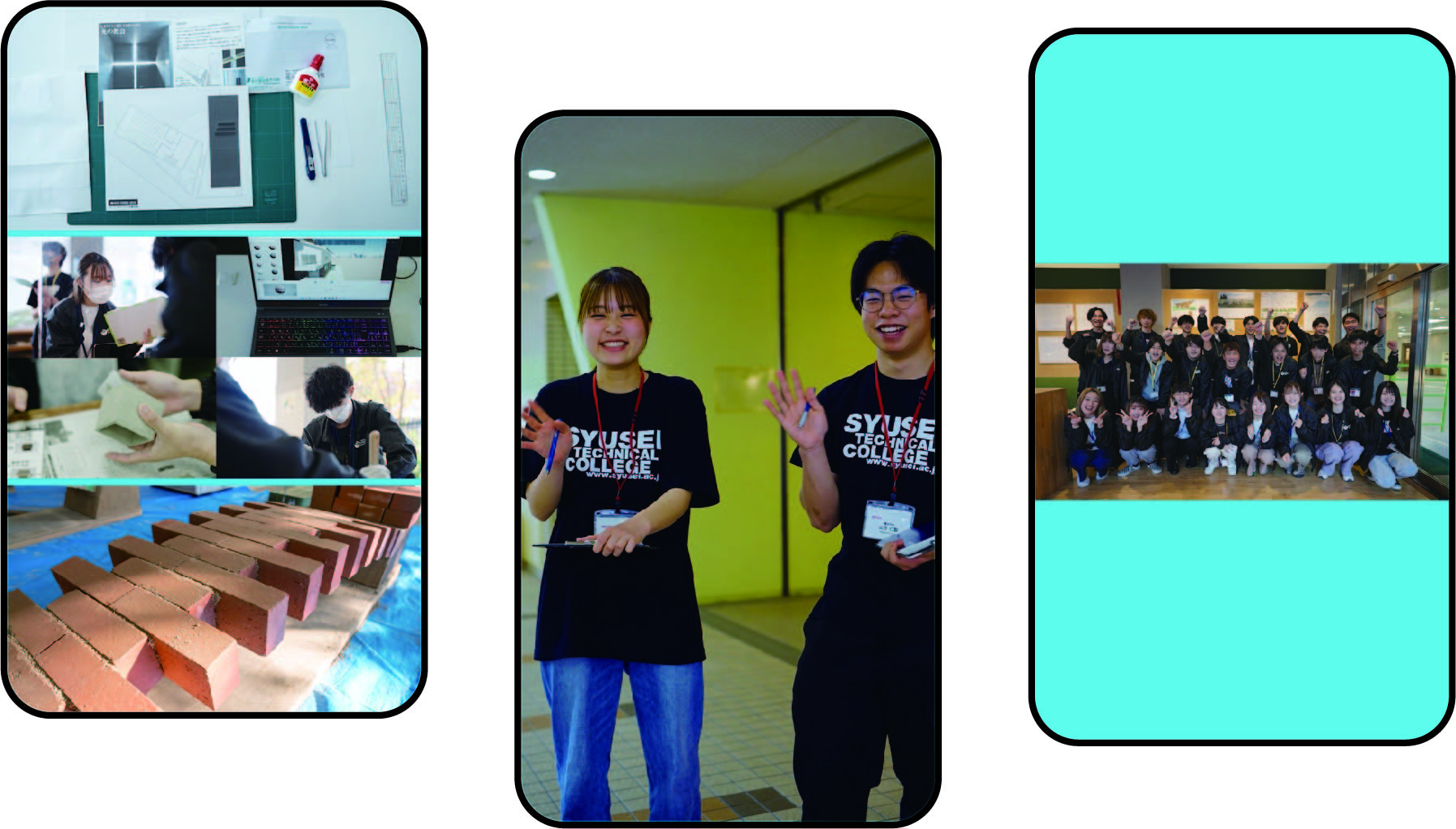 OPEN CAMPUS 体験内容 - 修成建設専門学校