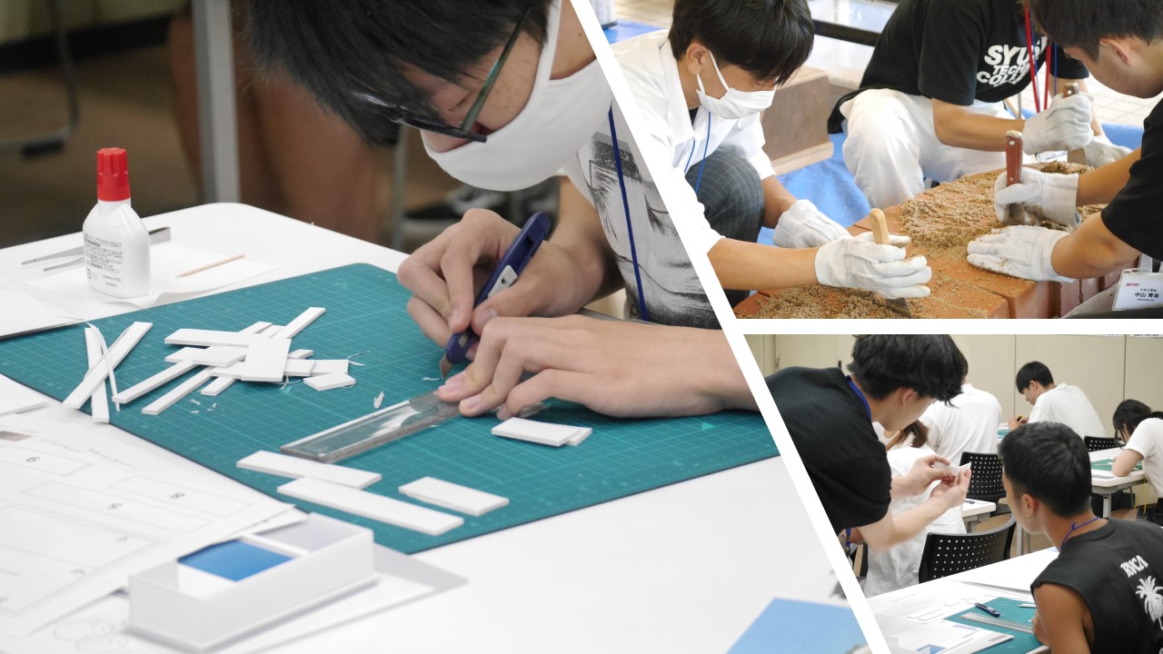 7/29 OPEN CAMPUS - 修成建設専門学校